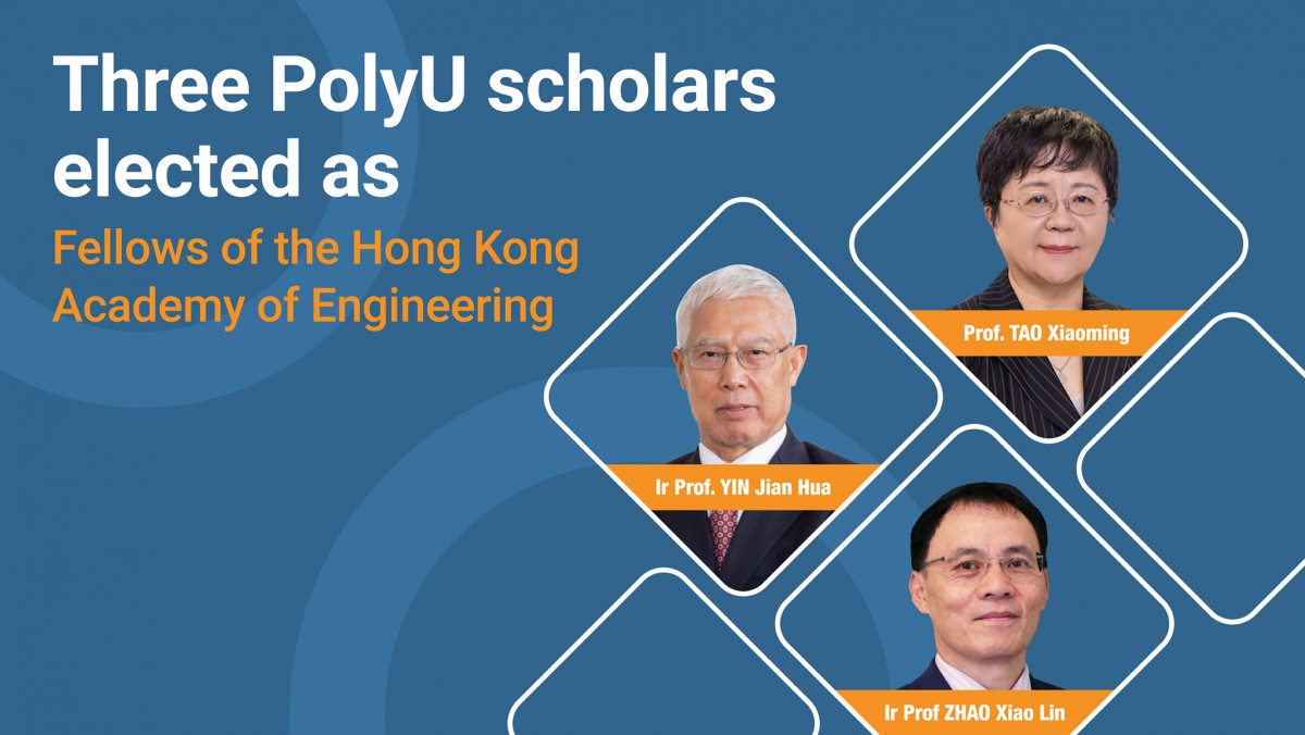 PolyU trio honoured as HKAE Fellows | February 2025 Issue 51 | Pulse@PolyU